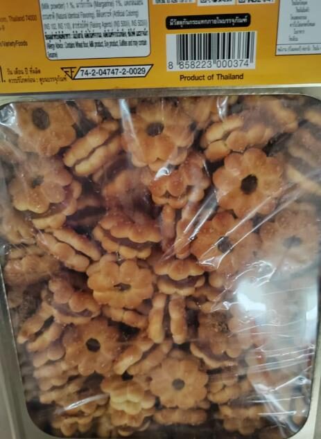 Biscuit Malaysia Supplier - BNB Shop Trading